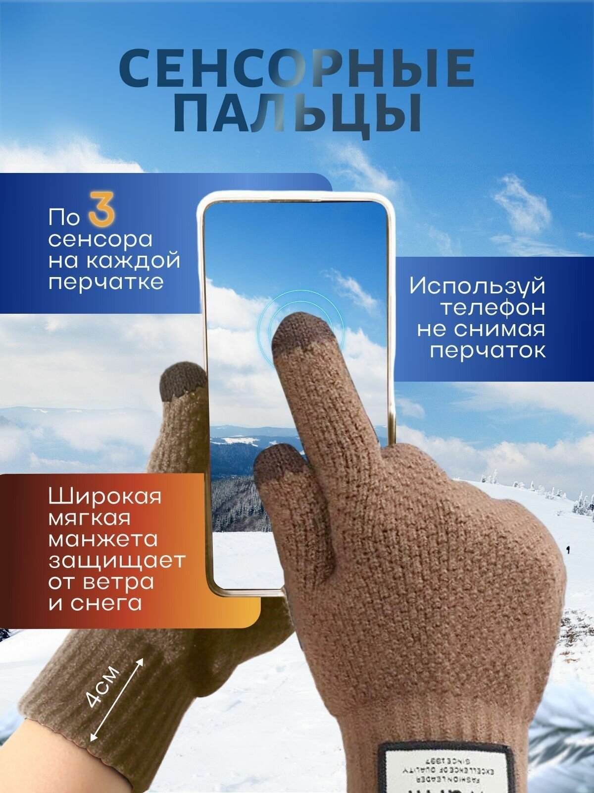 Перчатки  Базовая коллекция для мужчин и женщин, размер безразмерные, коричневый — фото 1