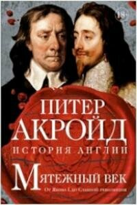 Книга "Пробуждение спящего льва"