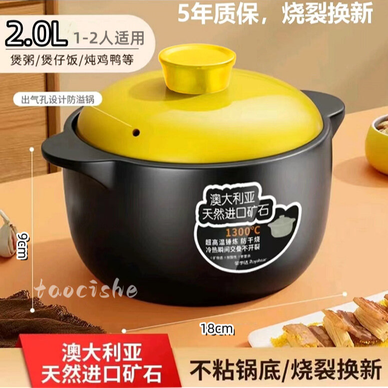 Домашний глиняный горшок для сухого приготовления, термостойкий керамический суповой горшок, плоскодонный глиняный горшок для сухого приготовления, не трескающийся, для газовой плиты, глиняный горшок для риса и супа, горшок для тушения