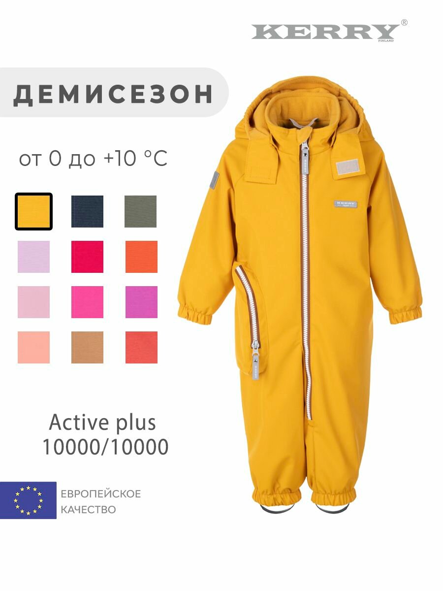 Комбинезон KERRY Весна-лето 2024