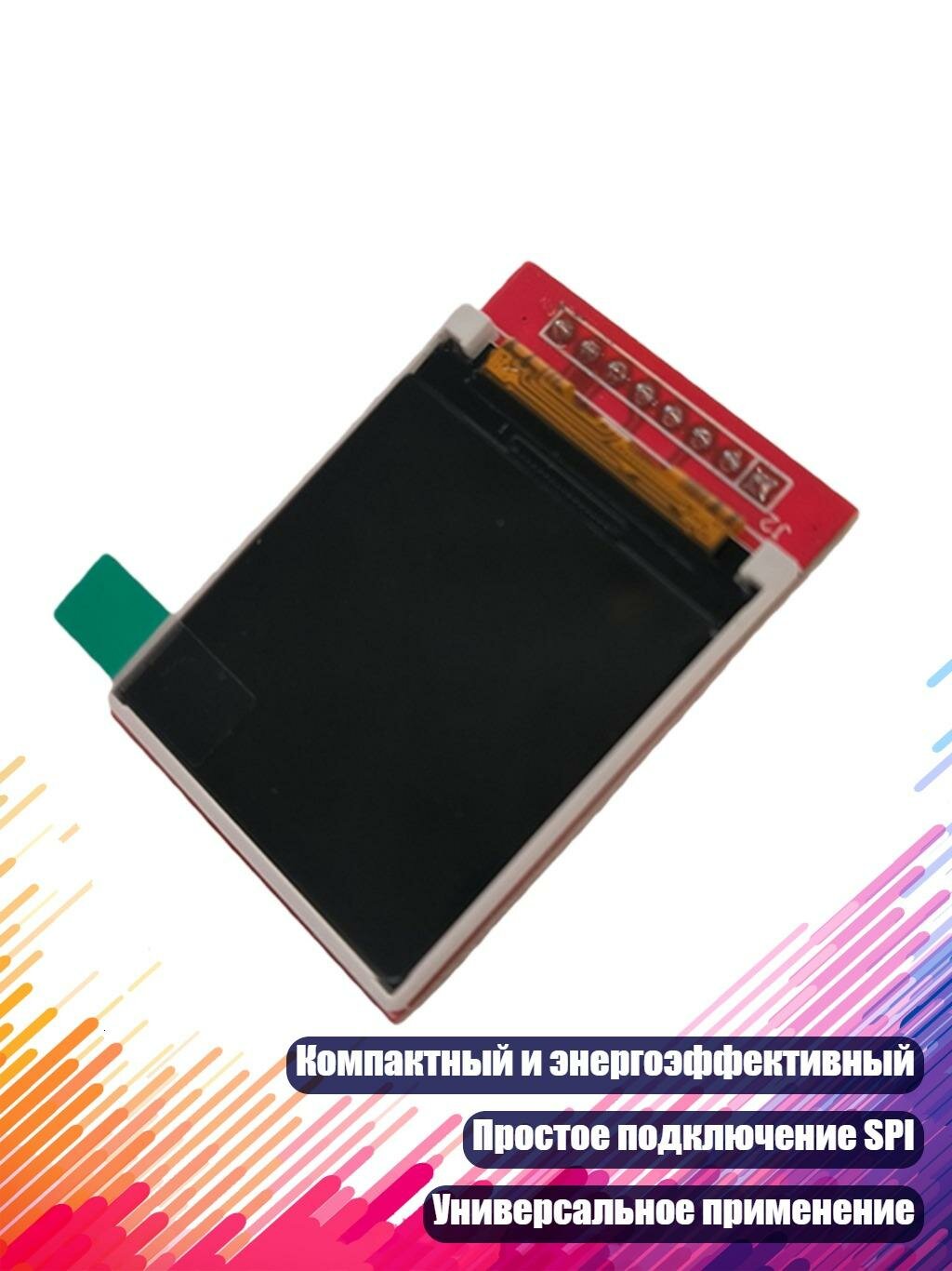 1.44-дюймовый TFT дисплей ST7735S