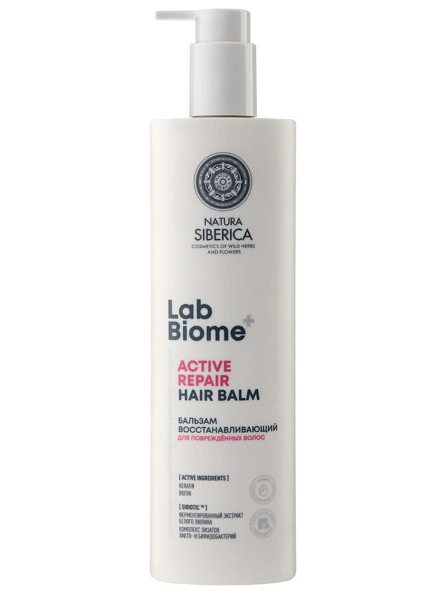 Natura Siberica Lab Biome Бальзам для волос восстанавливающий кератин REPAIR 400 мл