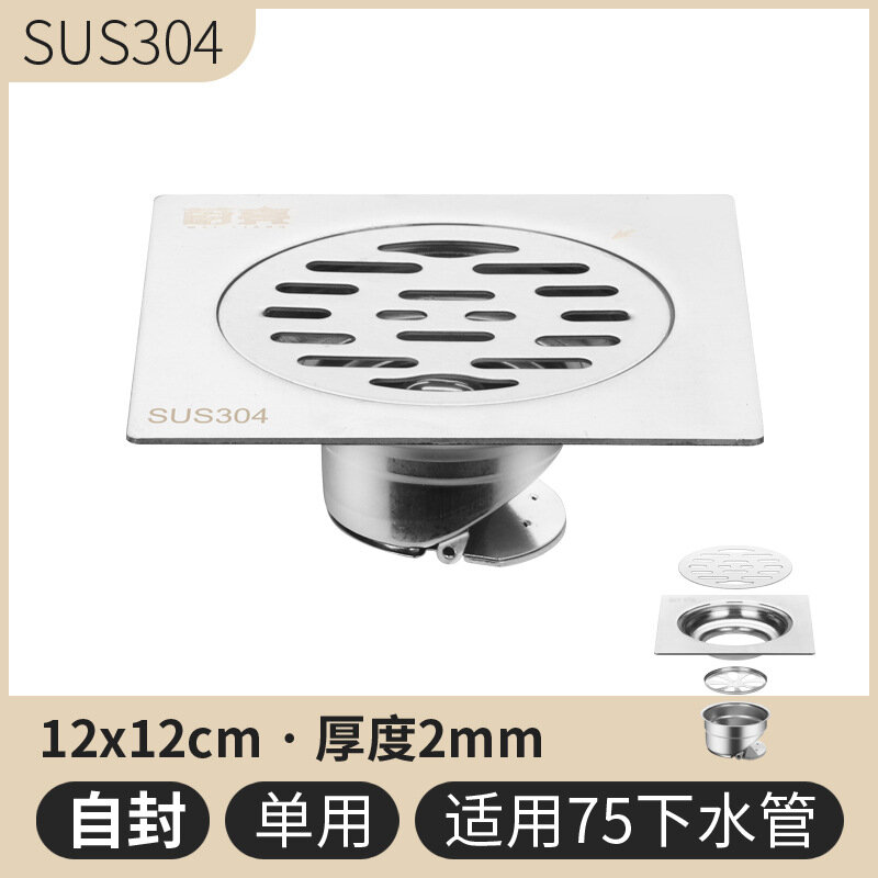 Напольный слив из нержавеющей стали 304, с защитой от запаха, для ванной комнаты и стиральной машины. Глубокая шлифованная отделка, специально разработан для проектов. Прямые продажи от производителя.