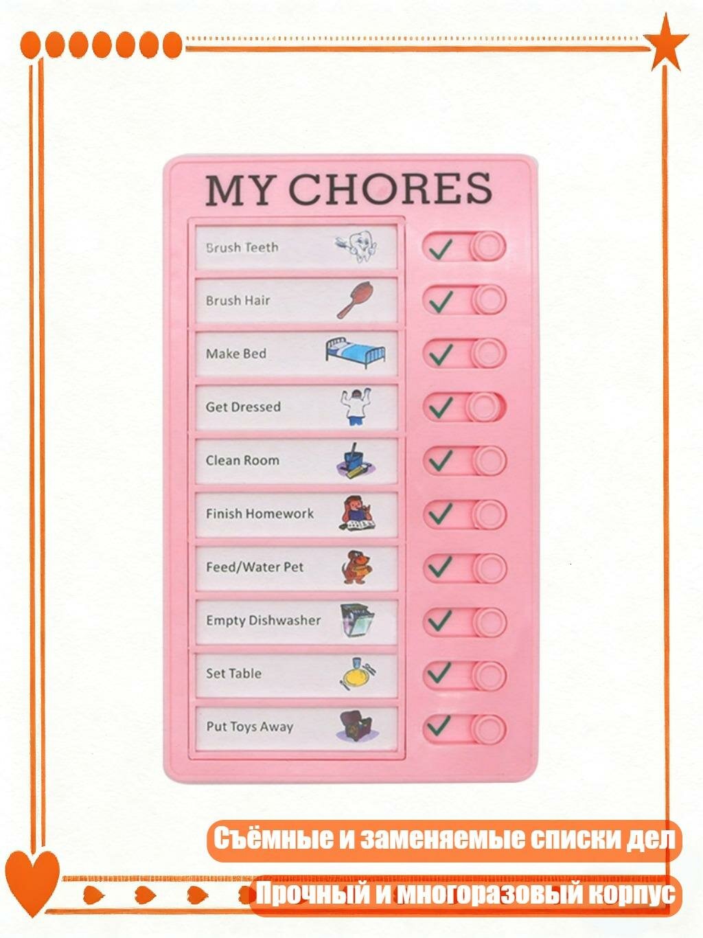 Доска для чек-листов и заданий, PK1