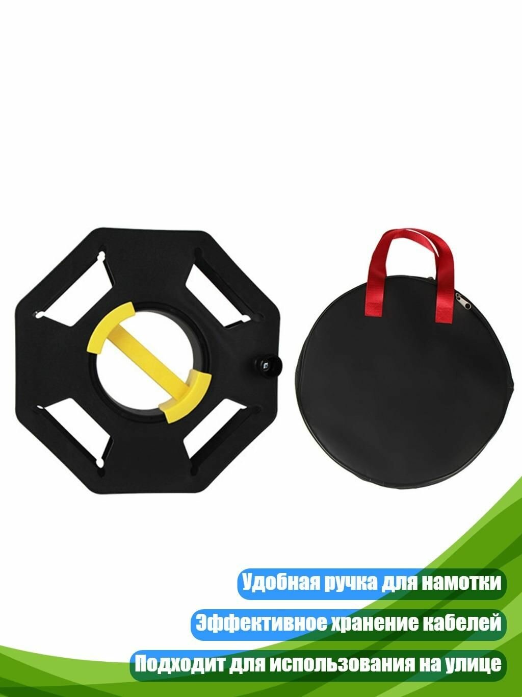 Пластиковая бухта для намотки кабеля