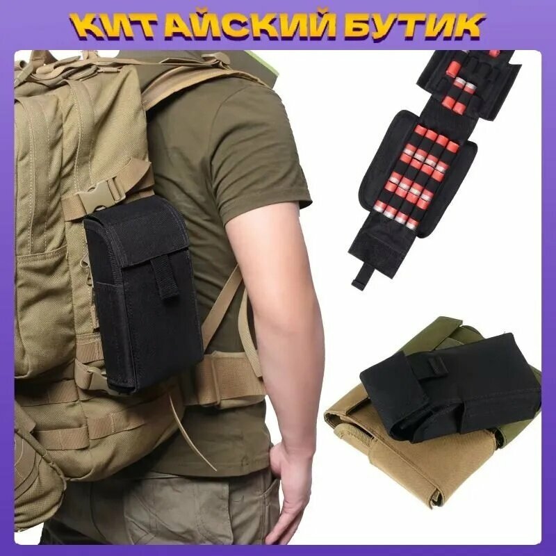 Кейс для патронов