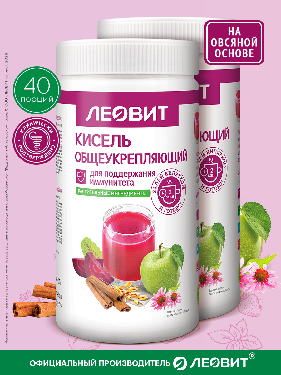 Кисель Общеукрепляющий овсяный натуральный Худеем за неделю Леовит быстрого приготовления растворимый 2 Банки по 400 г