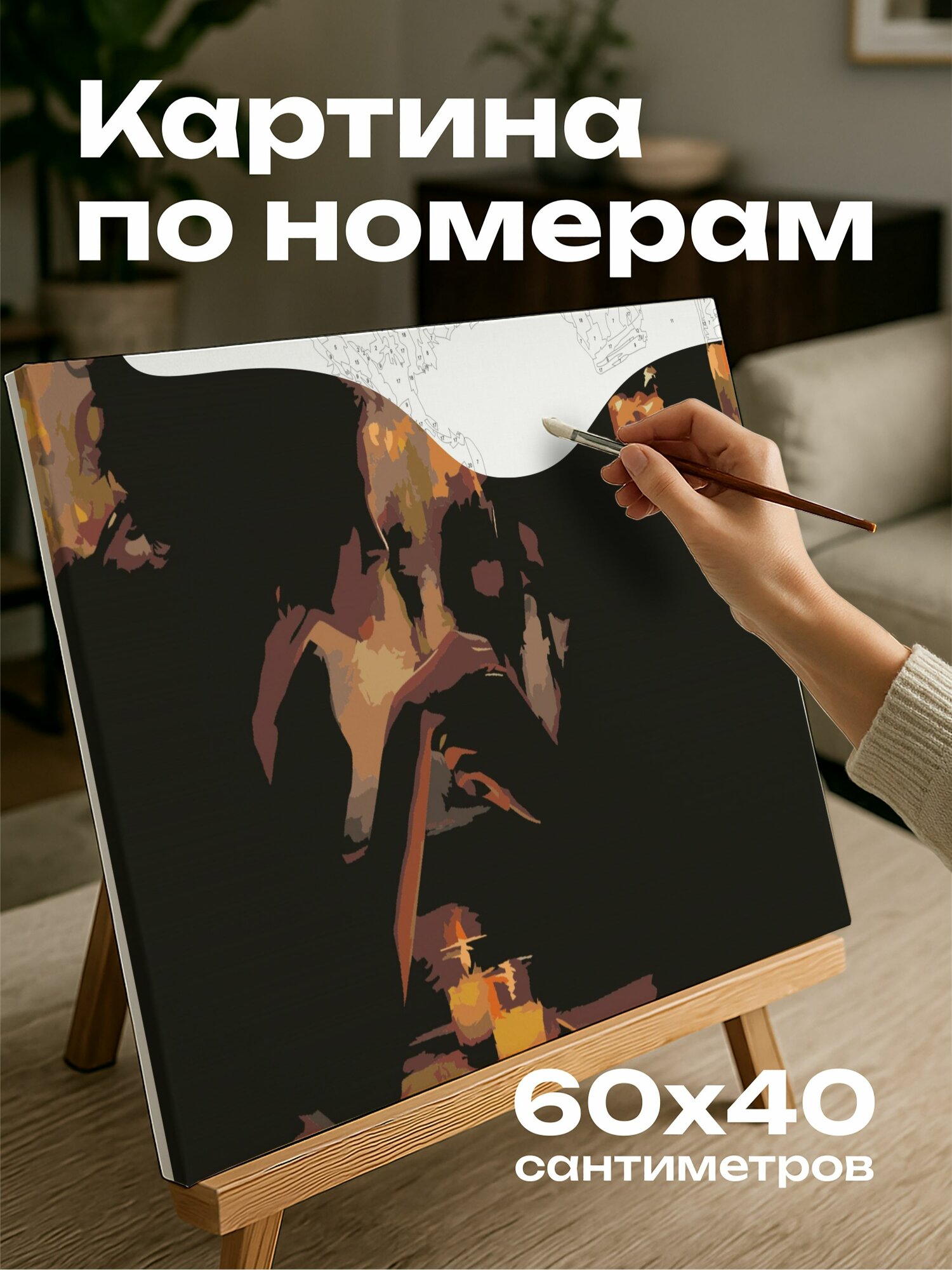 Картина по номерам 60x40 см, картина, масло, романтическая, пара, уютный уголок, парижское кафе, свечи, золотистый свет
