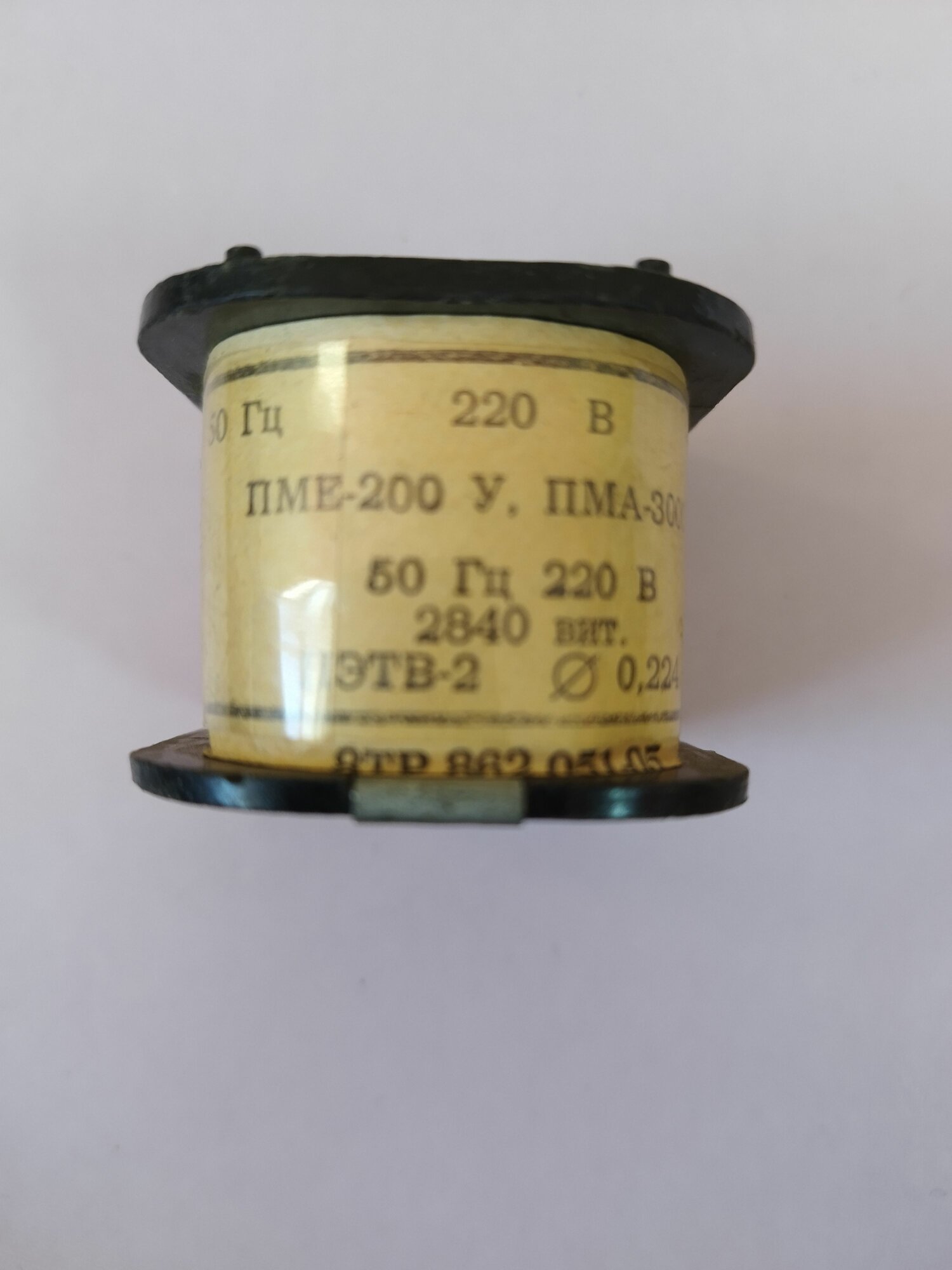 Катушка ПМЕ-200 220В