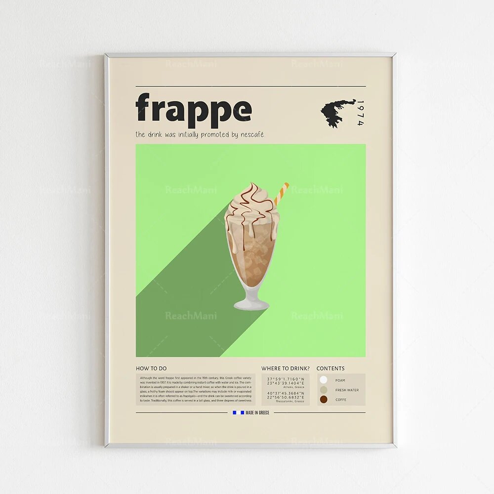 Печать на холсте "Фраппе" 40x60см, цвет 16