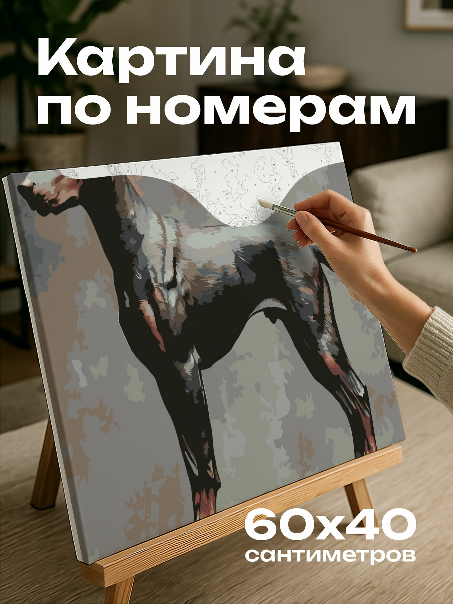 Картина по номерам 60x40 см, доберман, бронзовая скульптура, рельеф мышц, каменный пьедестал, преданность