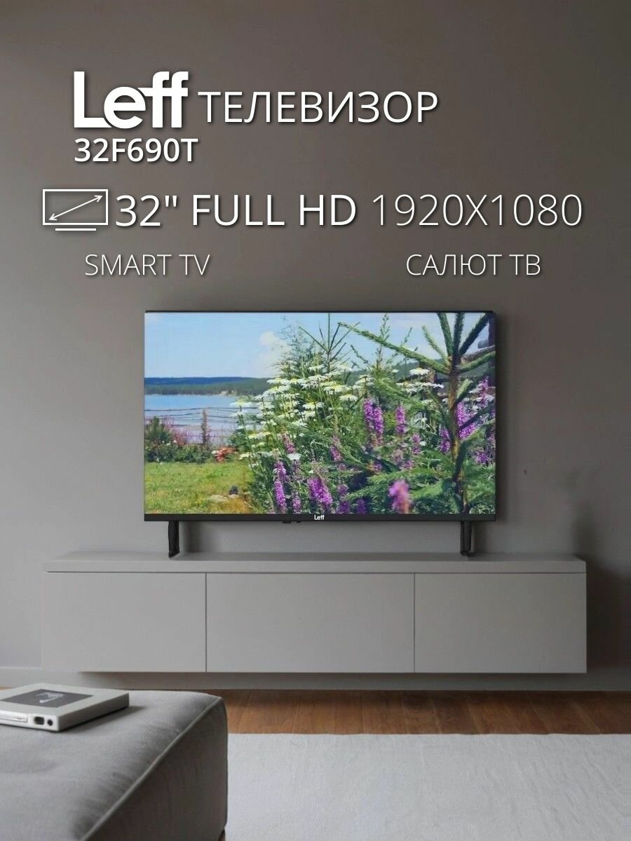 32" Телевизор Leff 32F690T Black