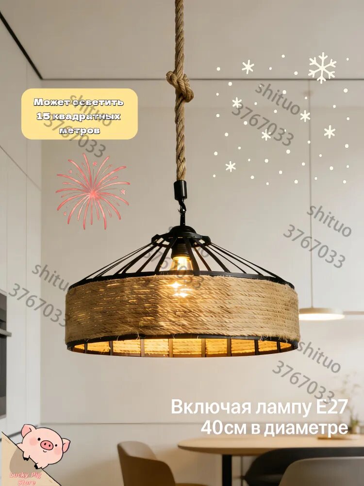 Потолочный светильник, E27, 80 Вт