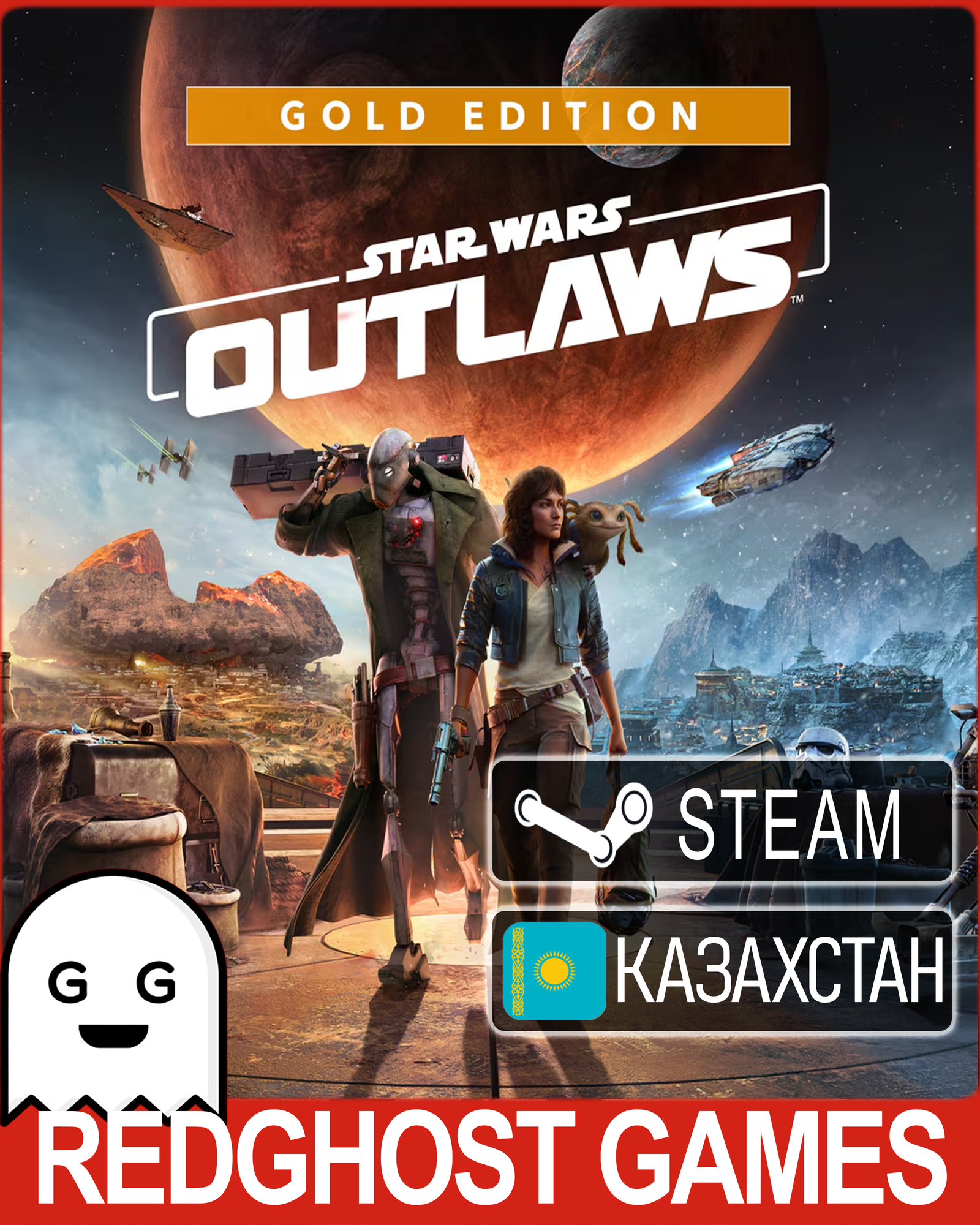 Игра Star Wars Outlaws Gold Edition, цифровой код для PC(ПК), Русский язык. Steam подарок Казахстан