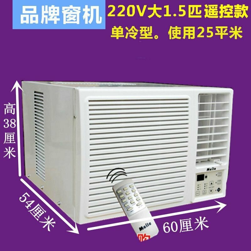 Энергосберегающий оконный кондиционер с переменной частотой, только охлаждение и обогрев, интегрированный мобильный кондиционер 1p15p2p3p, оконный кондиционер с бесплатной доставкой.