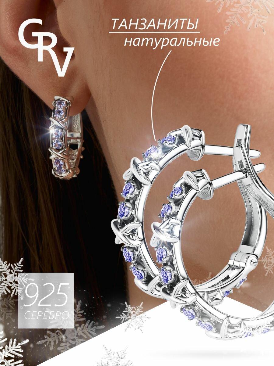 Серьги, серебро, 925 проба, родирование, танзанит