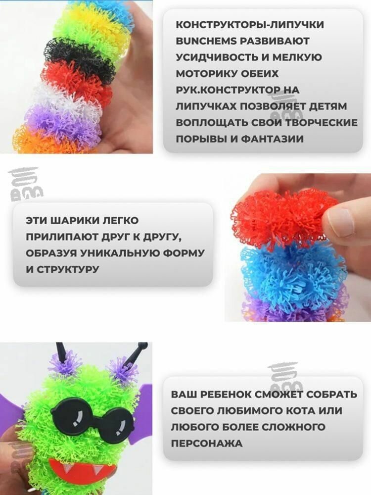 Конструктор липучка — фото 1