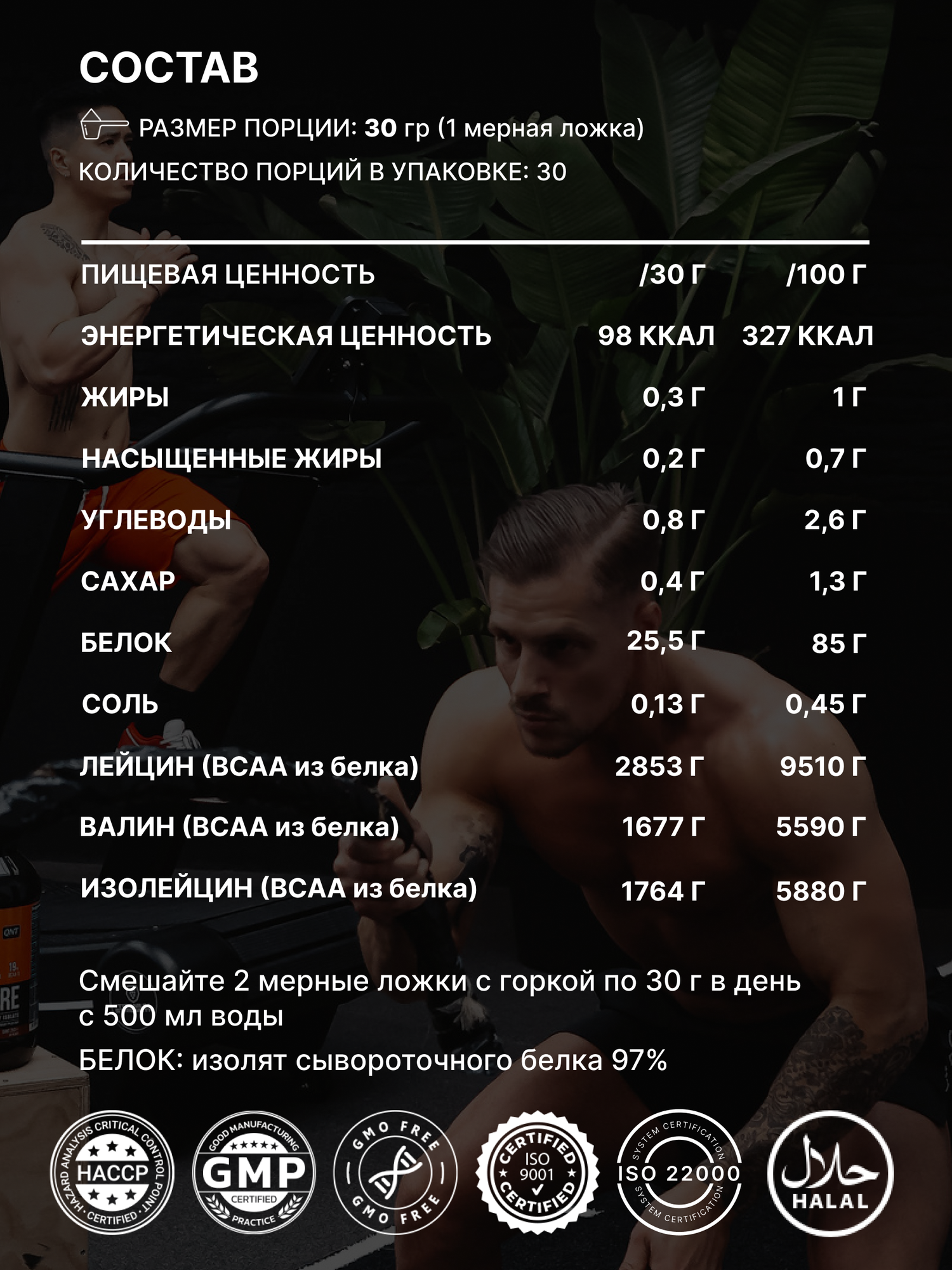 Протеин, Изолят QNT Metapure Whey Isolate Zero 908 гр. Vanilla, Ваниль, Для набора мышечной массы, Для похудения — фото 1