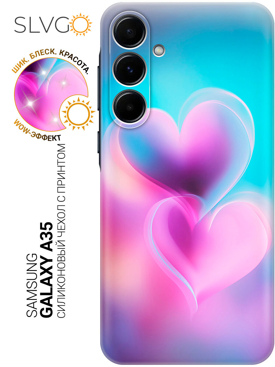 Силиконовый чехол на Samsung Galaxy A35 с принтом Сердечный дуэт, trn