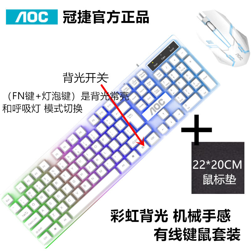 Бесплатная доставка. Механическая клавиатура AOCKM100 с подсветкой, проводная, для игр и офиса, с плавающими клавишами u+u.