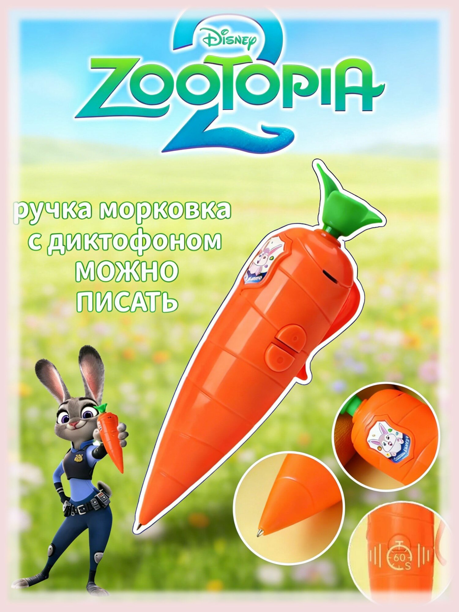 Ручка Гелевая