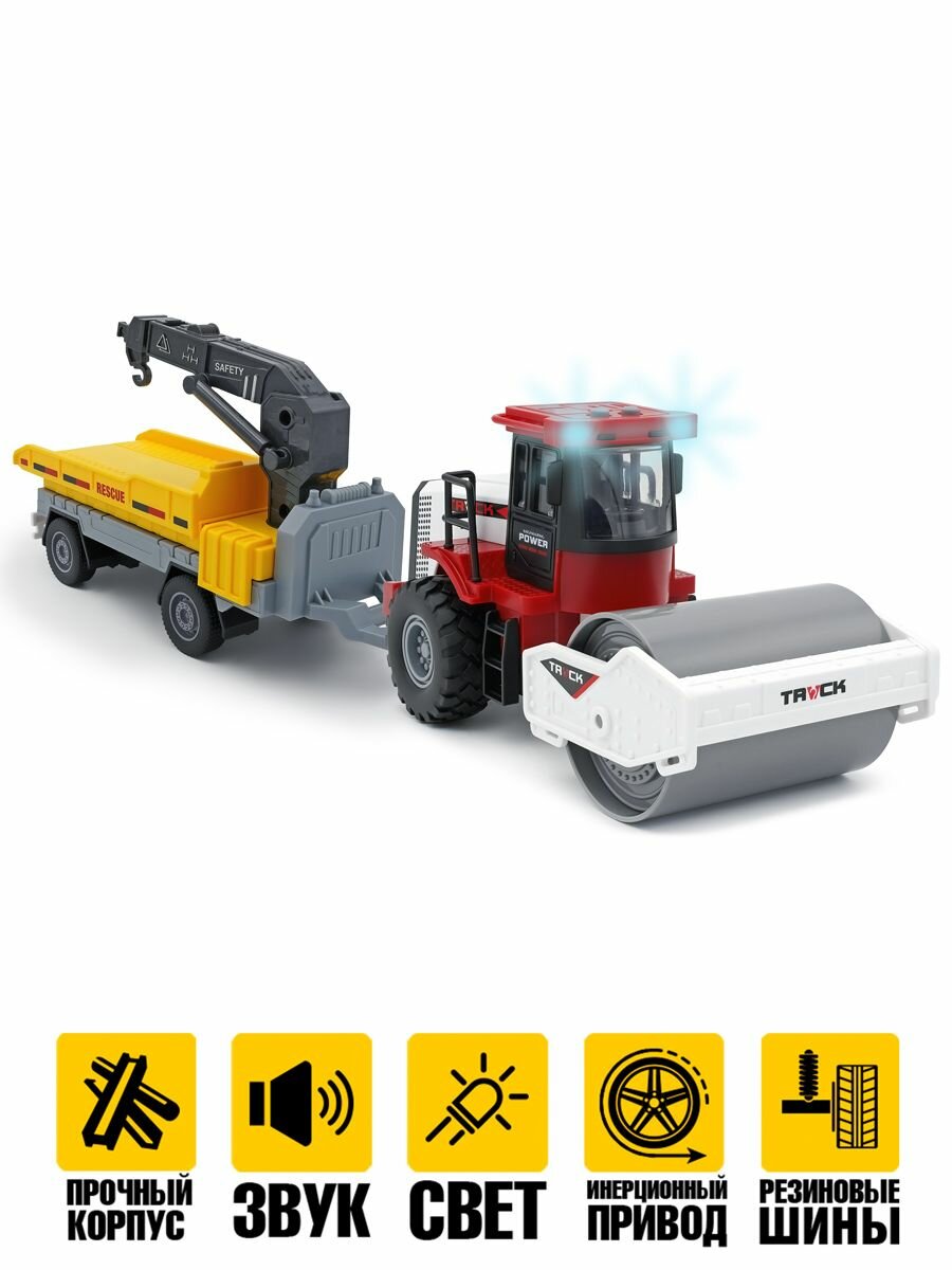 Игрушка Каток дорожный с прицепом и краном