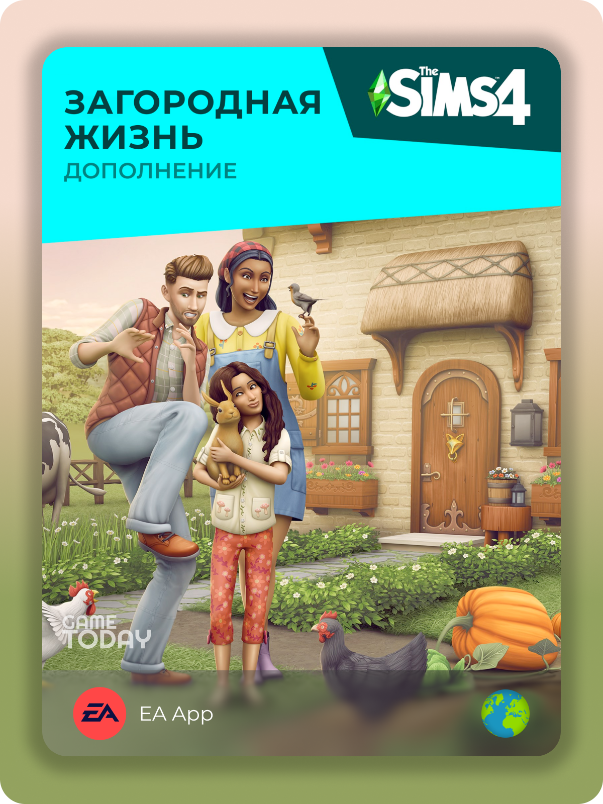 The Sims 4: Загородная жизнь | Дополнение в EA App (Origin) | PC | Mac | Ключ | Регион активации Все страны