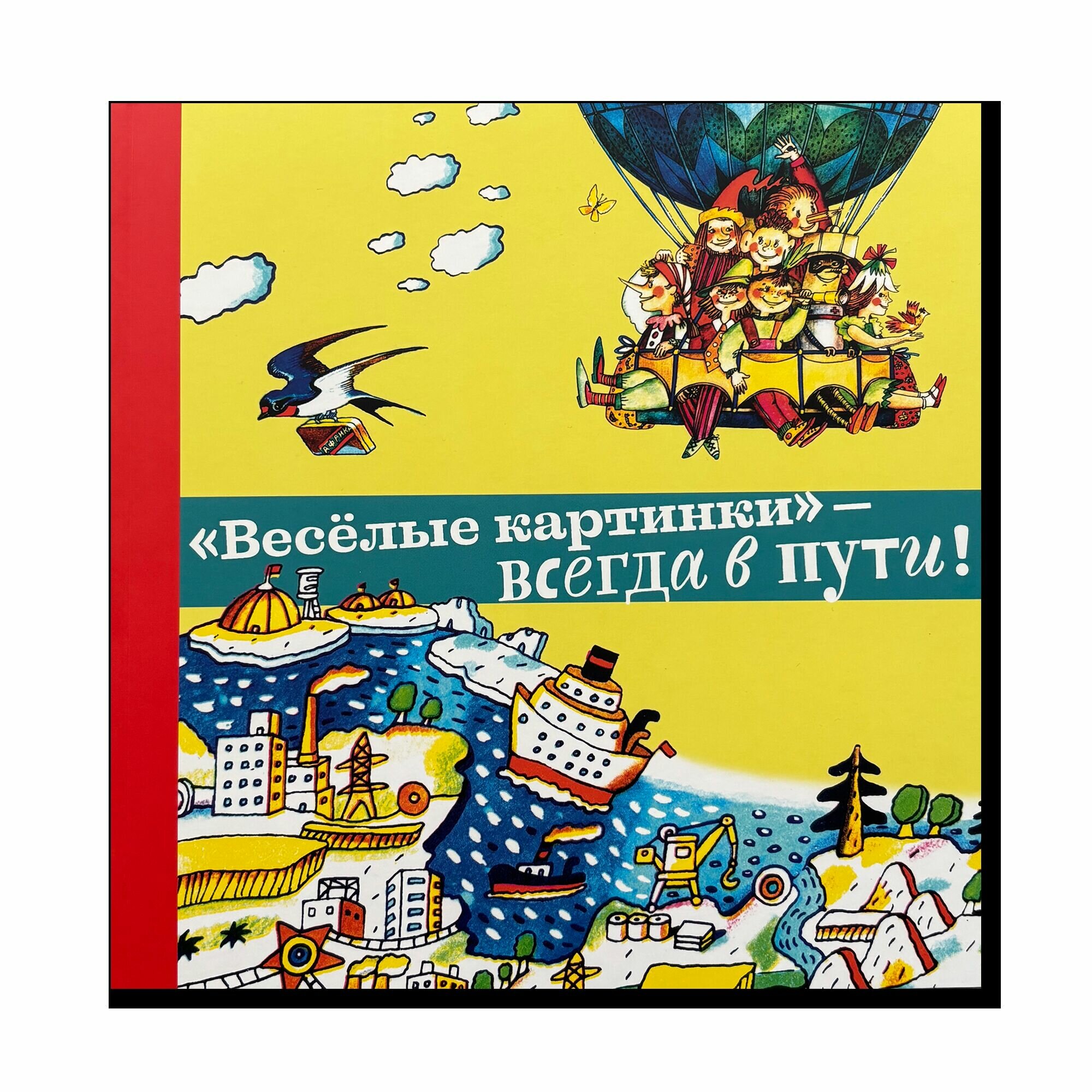Книга "Про рамы и картины"