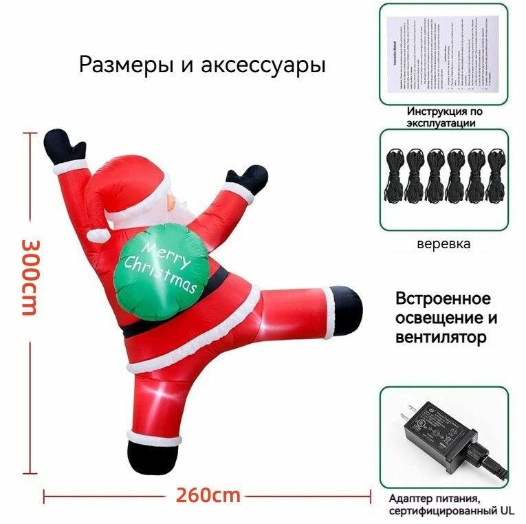 Фигура надувная — фото 1