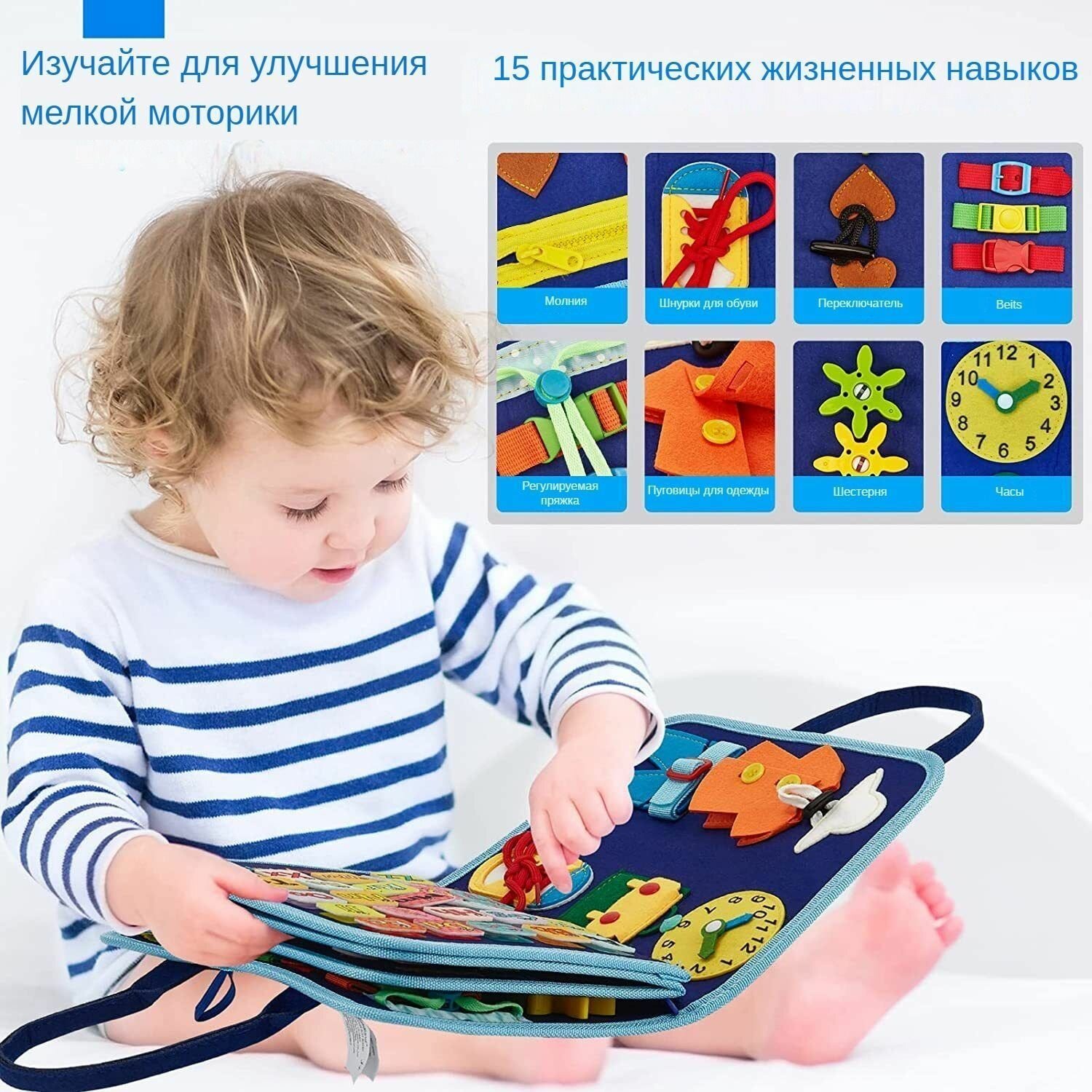 Интерактивный плакат — фото 1