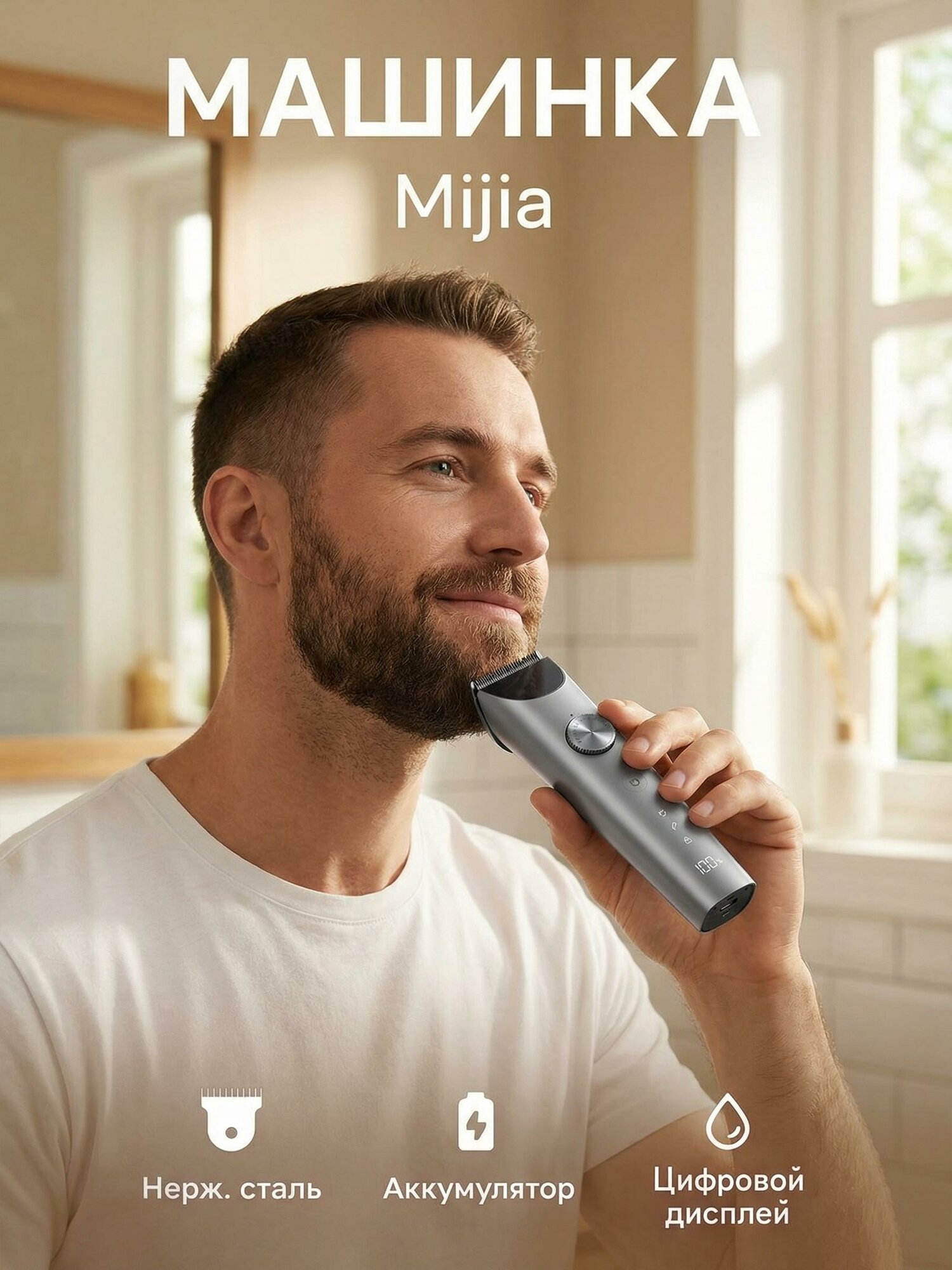 Машинка для стрижки волос Mijia Hair Clipper 2 (MJGHHC2LF) CN серая/черная