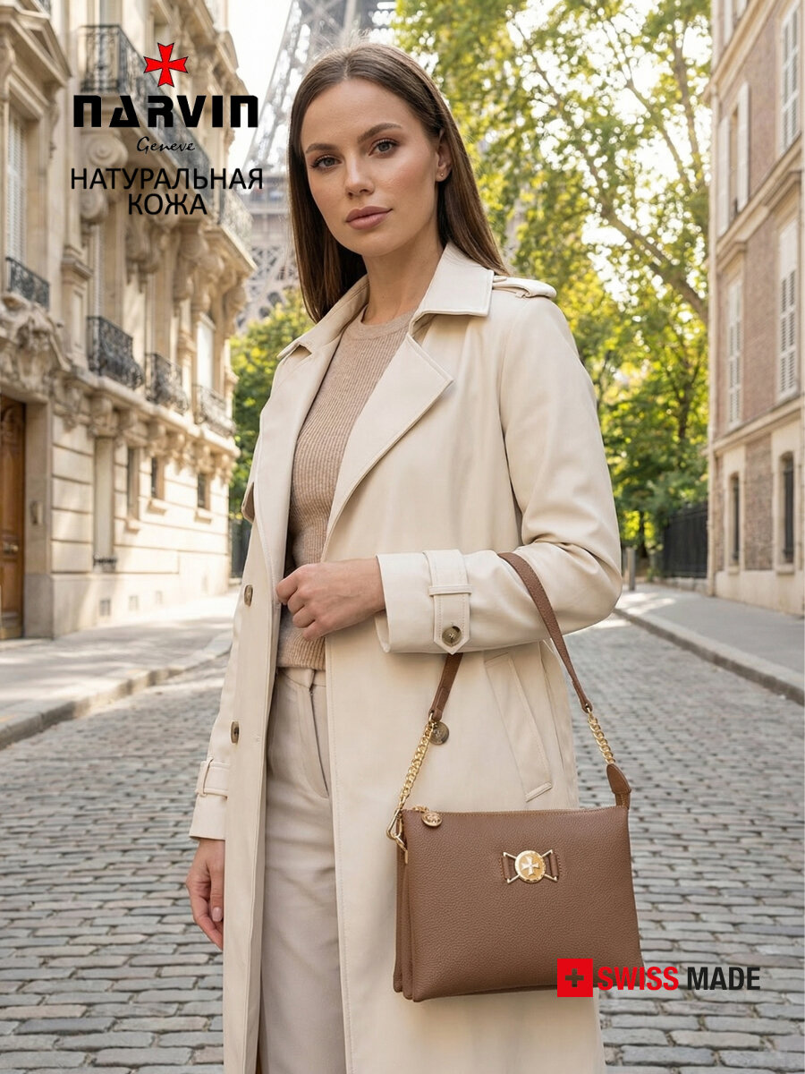 Сумка кросс-боди