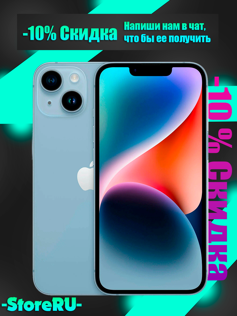 Смартфон Apple iPhone 14 128Gb Blue (nano SIM+eSIM)(голубой синий) EU (без RUStore)