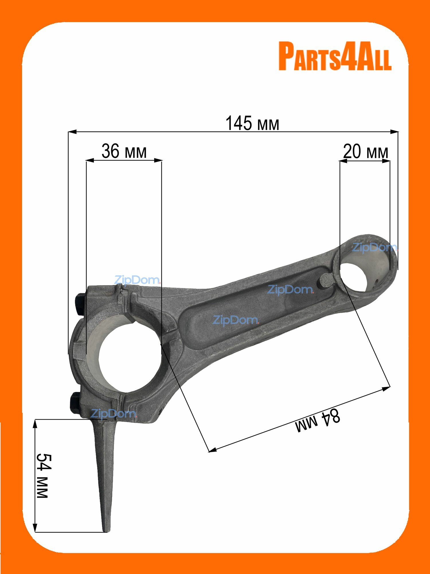 Шатун для двигателя Honda GX340, 188F, 190F, Champion G390/420 применяется для мотоблока, снегоуборщика, генератора, виброплиты, мотопомпы