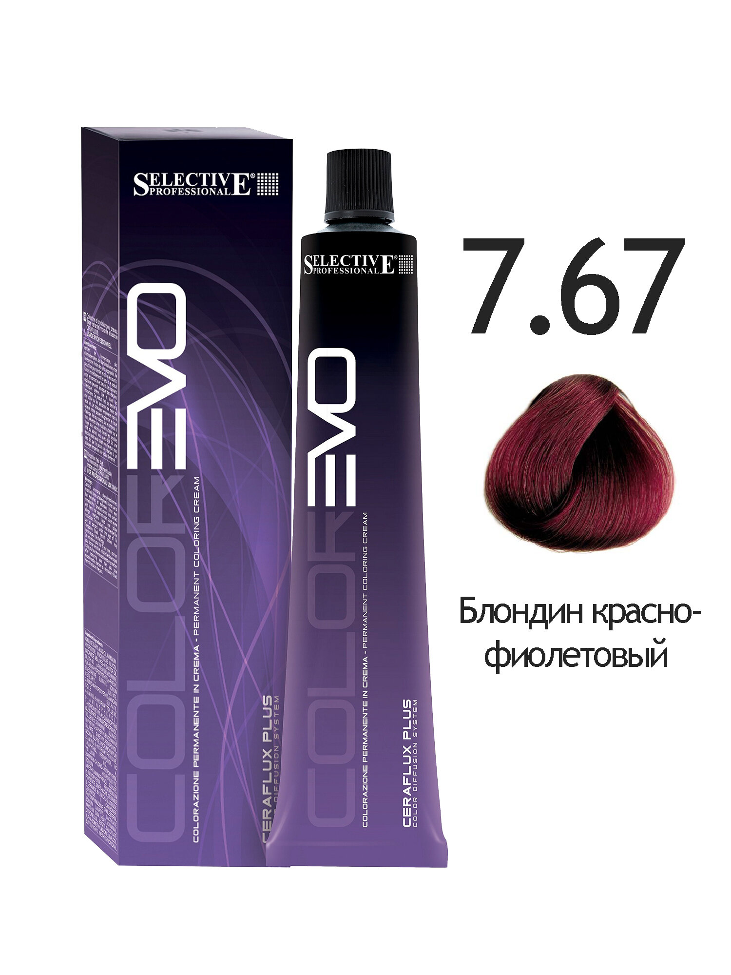 Краска для волос Selective Professional COLOREVO 7.67 блондин красно-фиолетовый, 100 мл