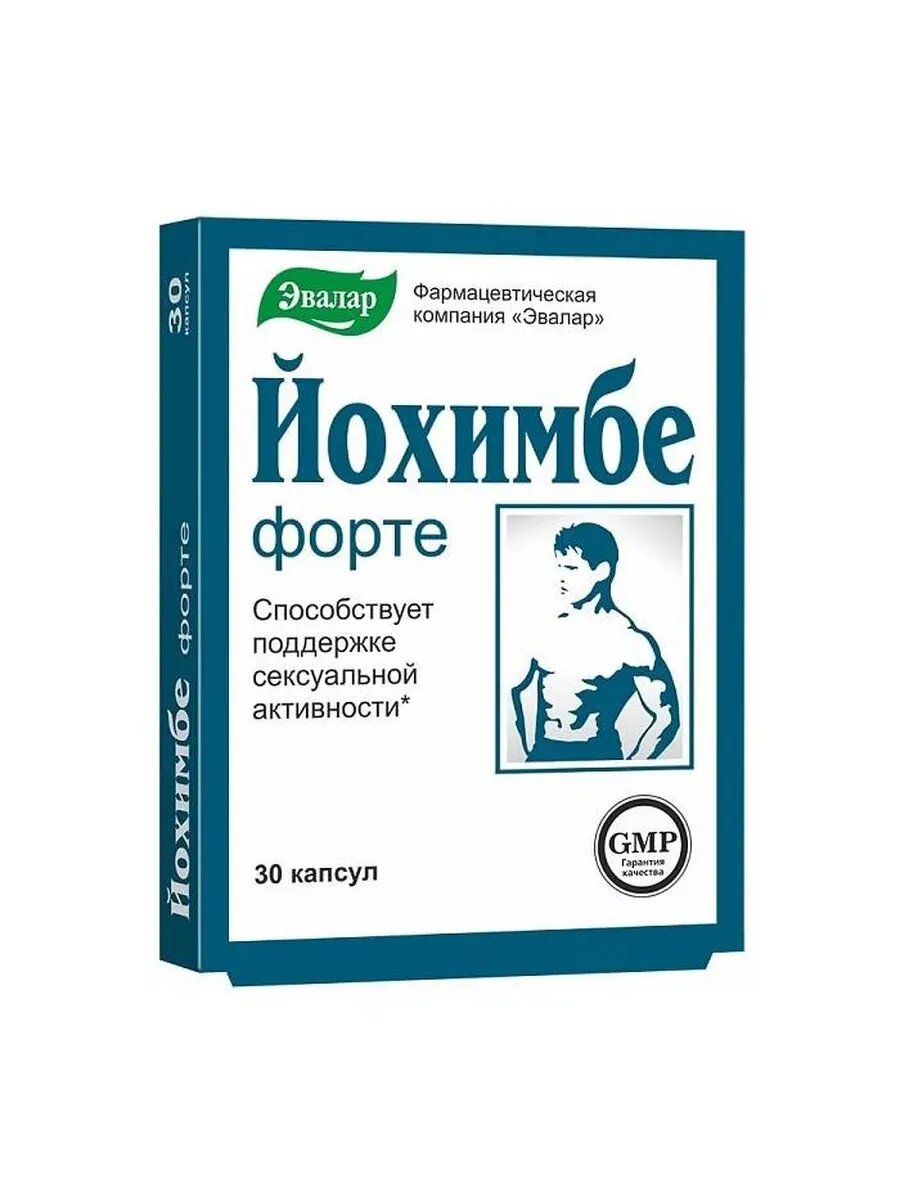 Йохимбе форте капс 200 мг х30