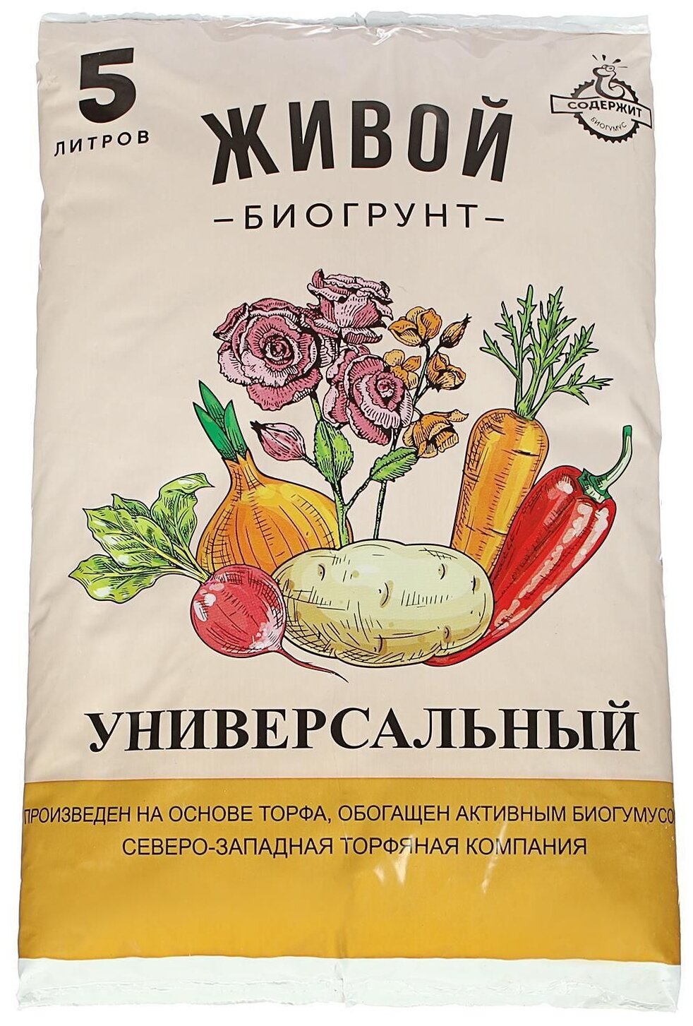 Биогрунт Северо-Западная Торфяная компания Живой Универсальный, 5 л