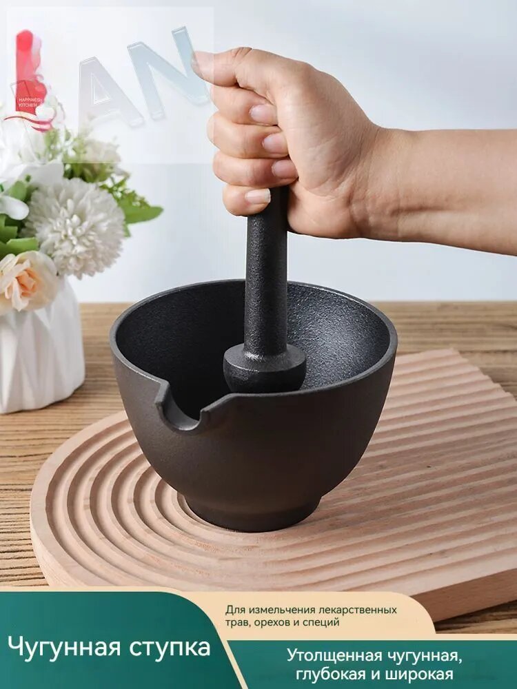 Ступка с пестиком чугунная 13 см 1000 мл для специй орехов трав 1 шт