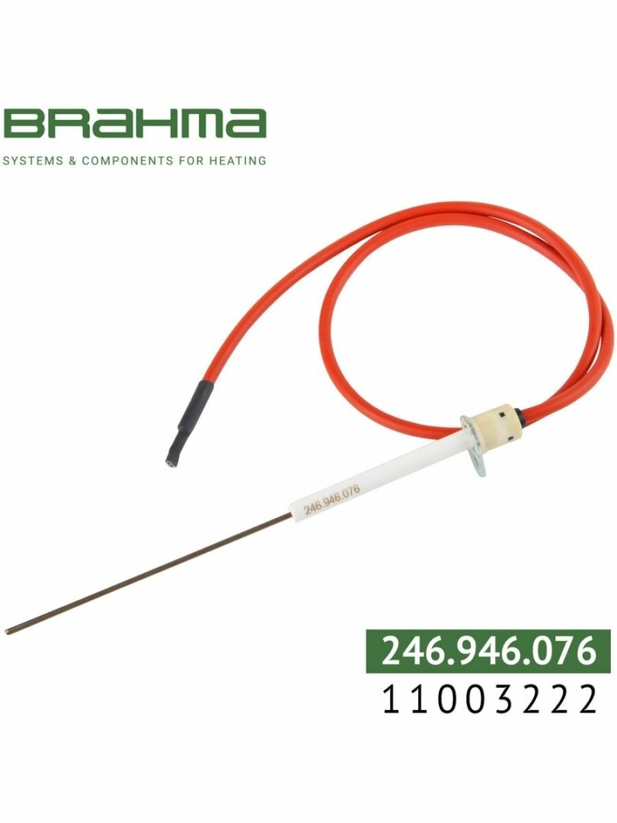 Электрод Brahma BR76 11003222