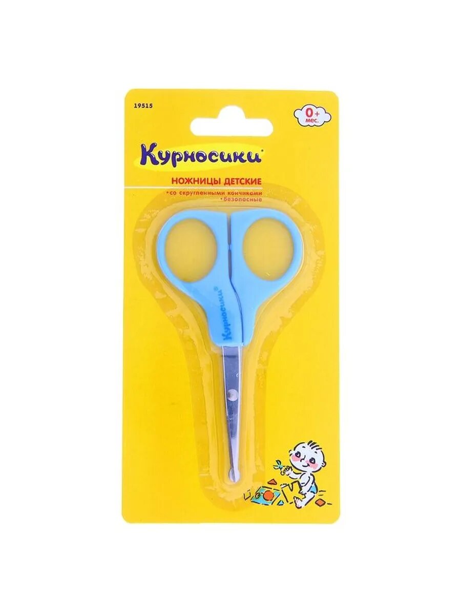 Курносики ножницы детские безопасные, в ассортименте, 1шт.