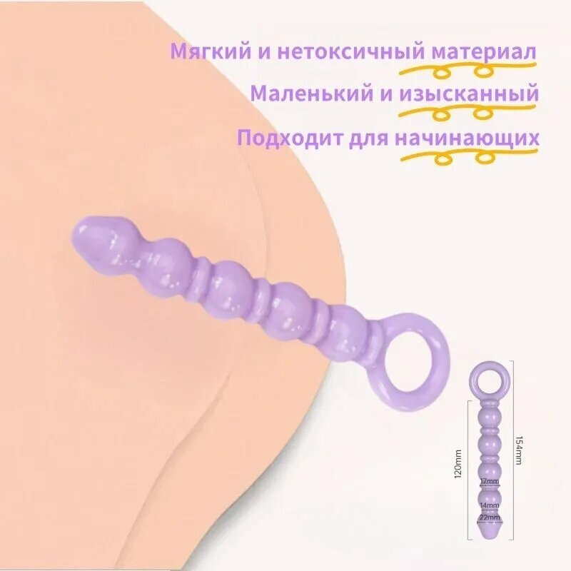 Анальная пробка, лиловый, 22 мм