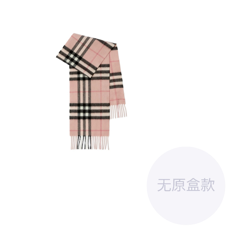 Шарф для мальчиков