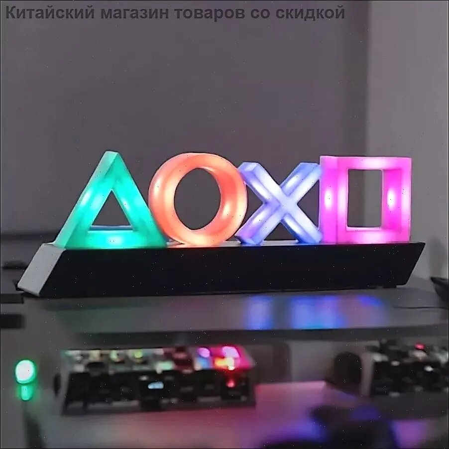 Ночник детский игровой музыкальный PlayStation X-box для Геймеров и Игроманов