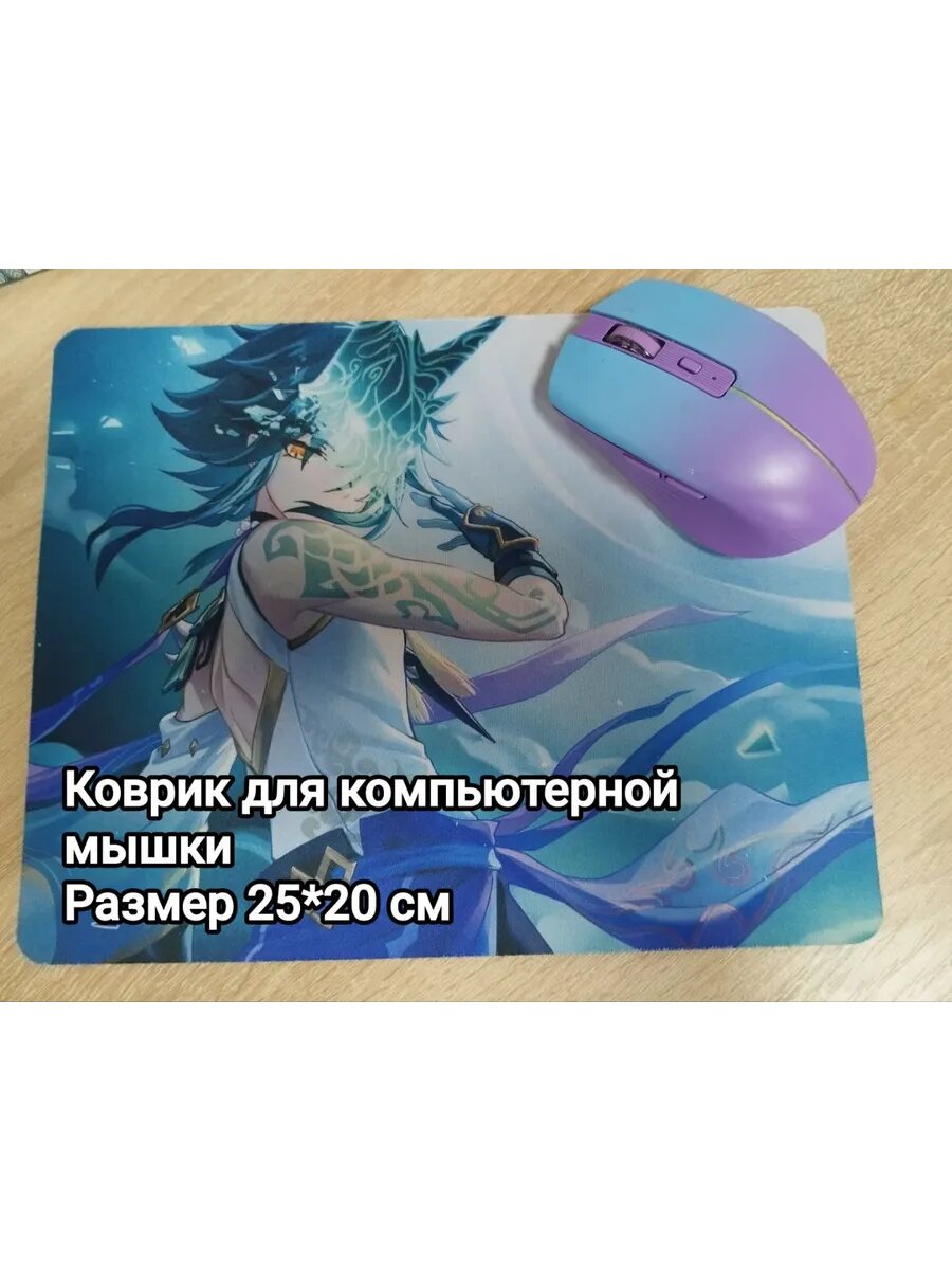 Коврик для мышки "Genshin Impact", нескользящий, размер 20x25 см