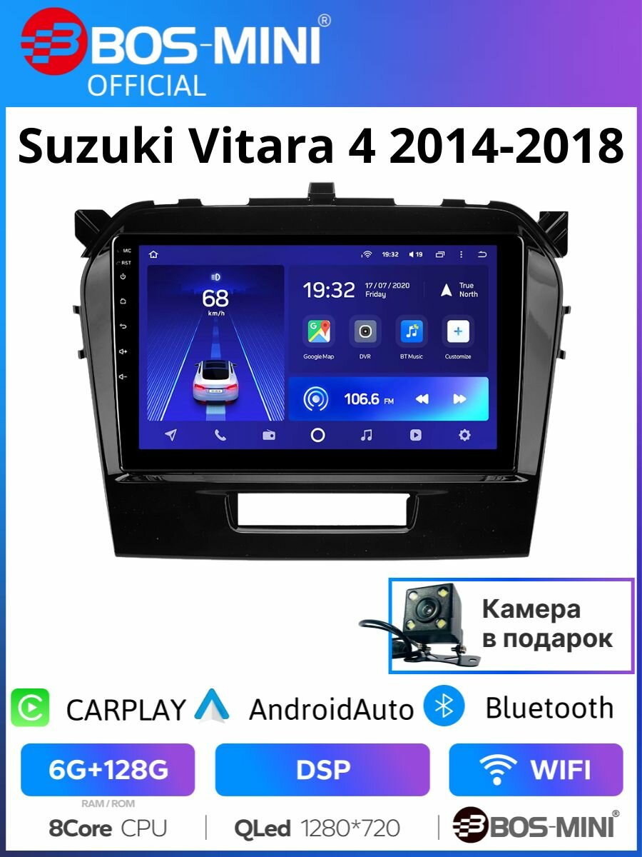 Магнитола BOS-MINI 8/6/128 для Suzuki Vitara 4 2014-2018, В штатное место, 8-ми ядерная, AndroidAuto, Carplay, 2 DIN,