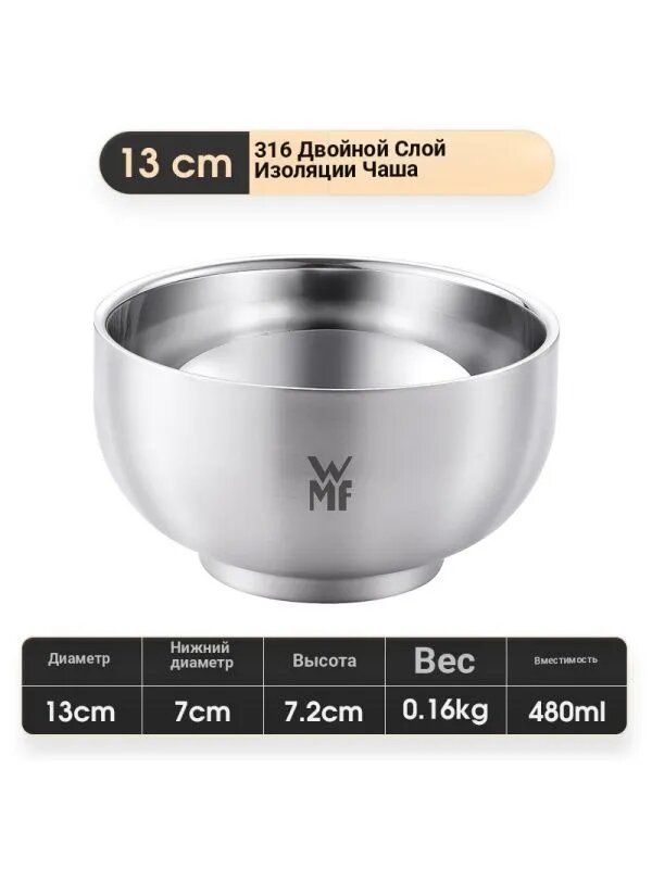 Миска 480 мл прозрачный, 1 шт