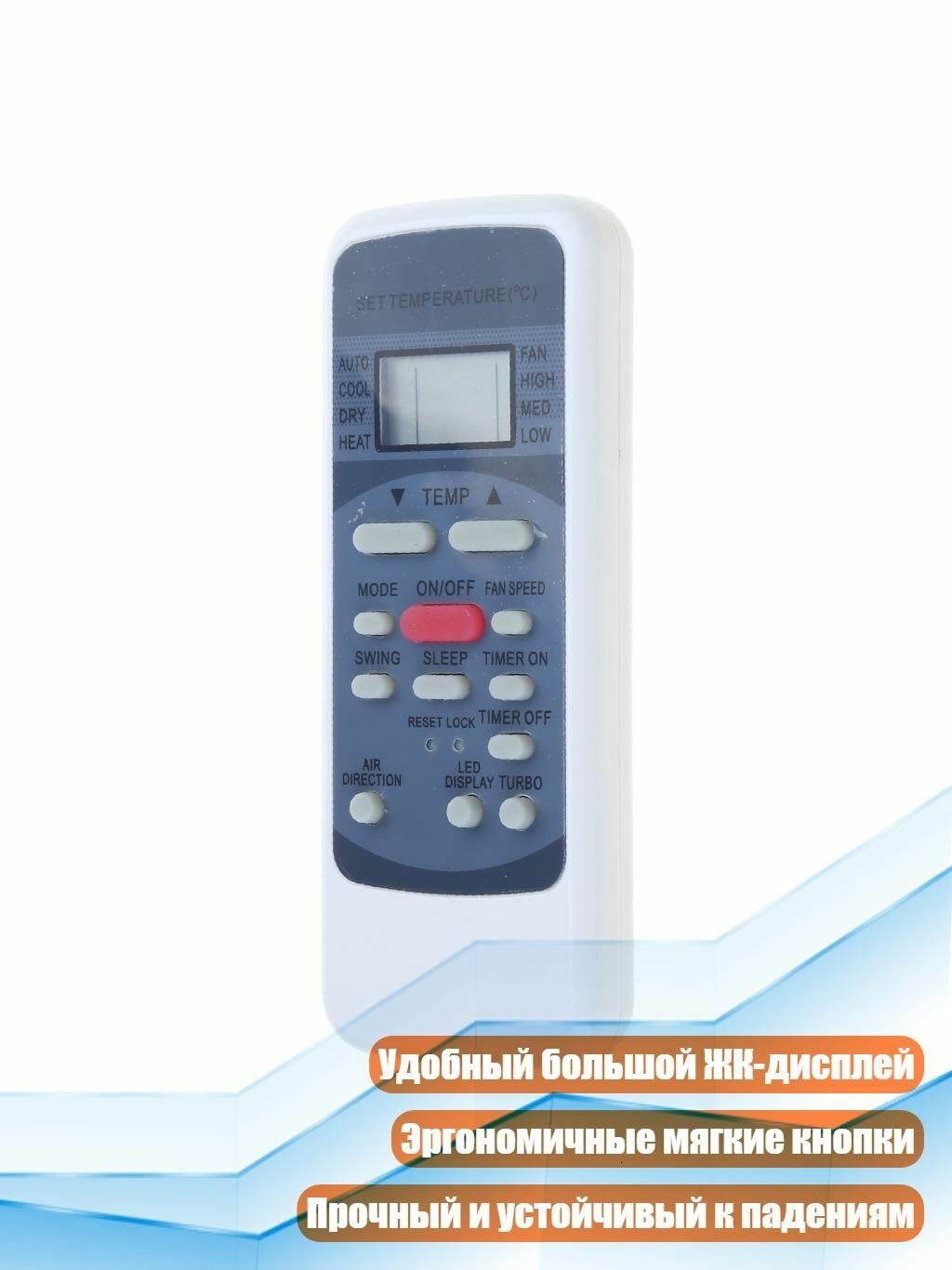 Универсальный пульт ДУ для кондиционера R51M-E