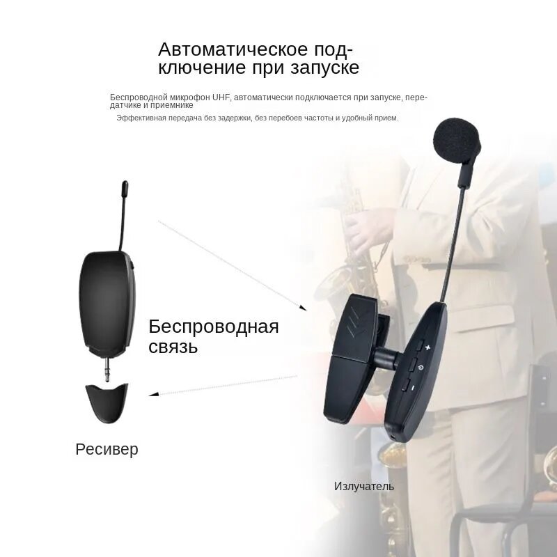 MQOUO Концертный микрофон для смартфона/планшета, черный, беспроводной