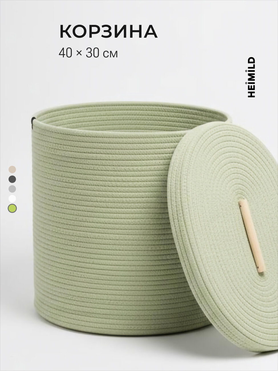 Плетеная корзина для белья с крышкой