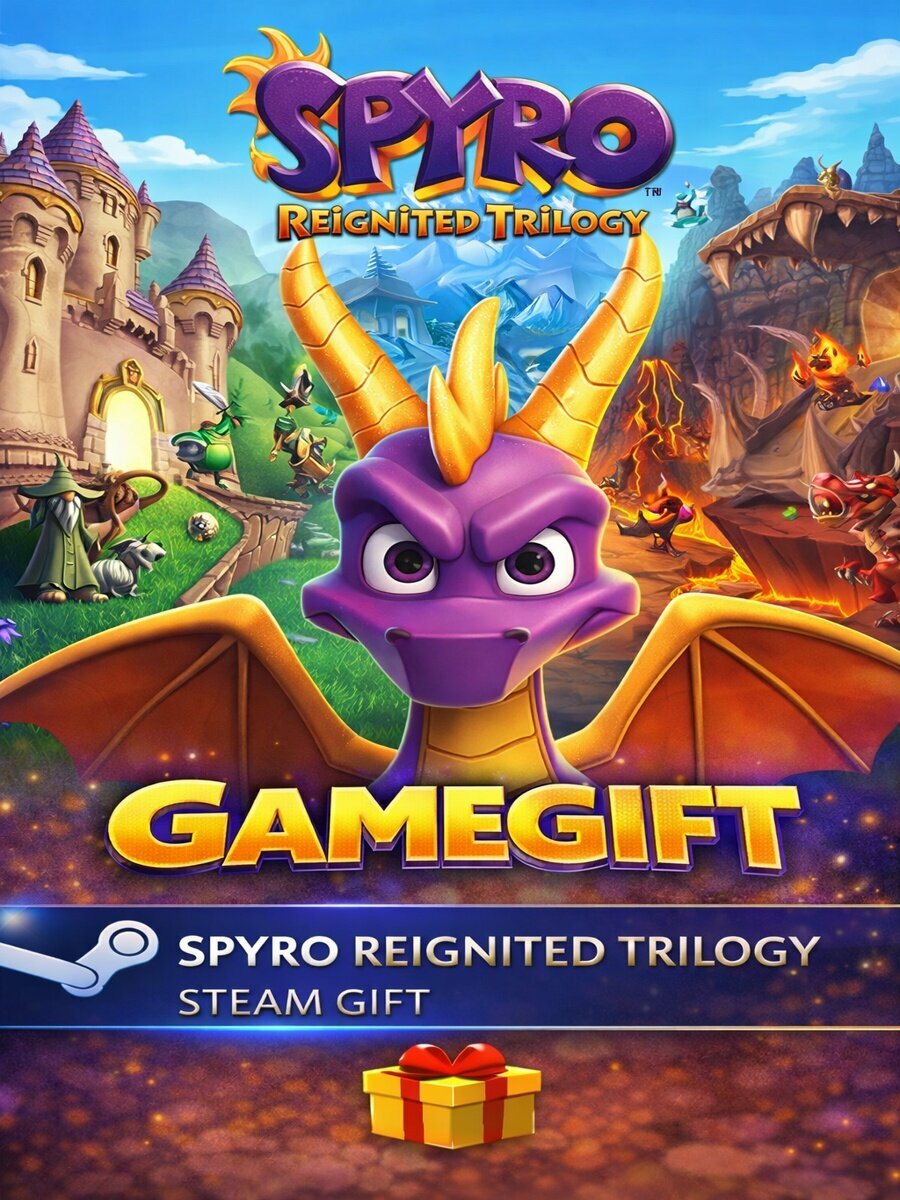 Игра Spyro Reignited Trilogy для STEAM ПК (PC) | Страна активации - Страны Европы | Подарком на Ваш аккаунт | Автовыдача